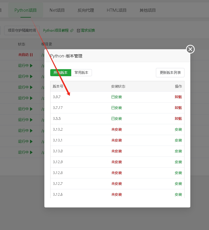 Python搭建爬虫代理 IP 池 (分享)-小樊智媒-一个分享全网优质资源的学习社区！